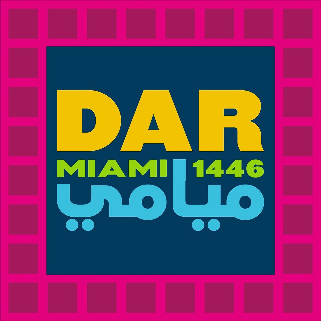 Hassan Hajjaj | DAR Miami 1446 | Miami Art Week | The Third Line
