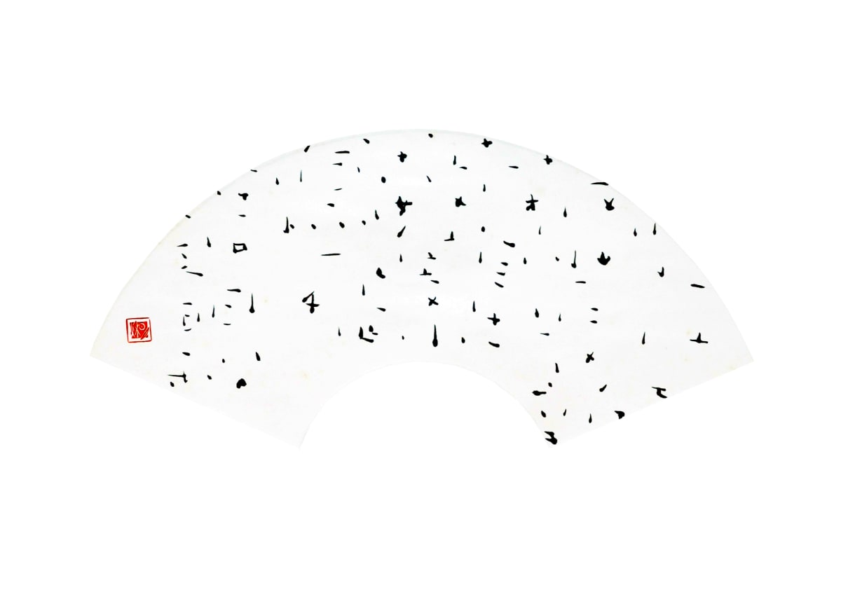 Fung Ming Chip 馮明秋 | Galerie du Monde