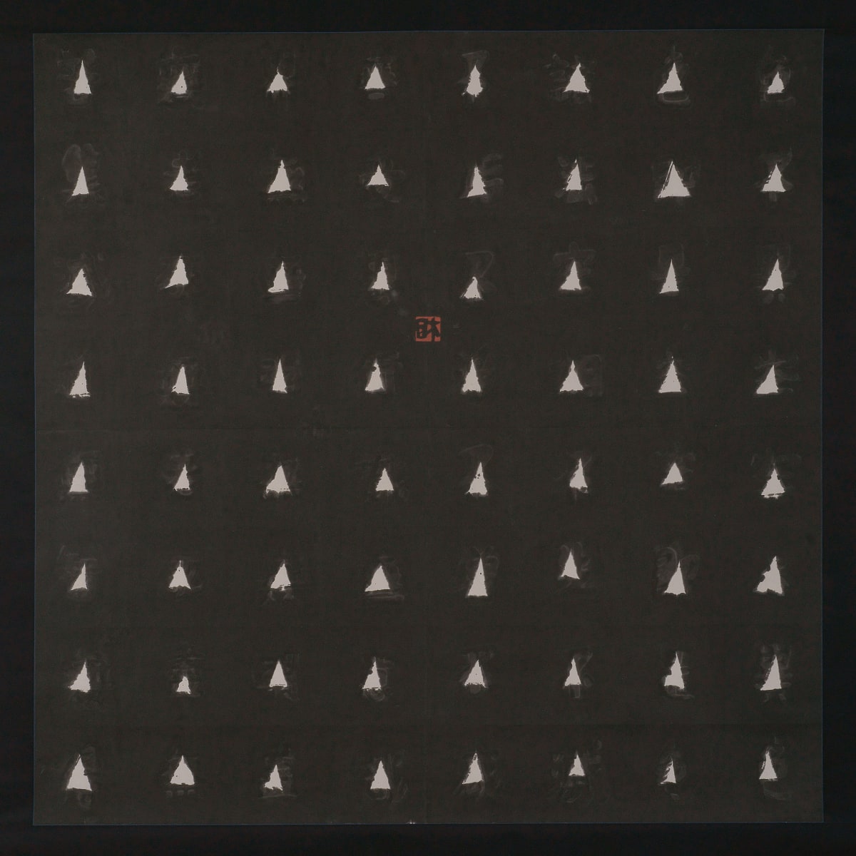 Fung Ming Chip 馮明秋 | Galerie du Monde