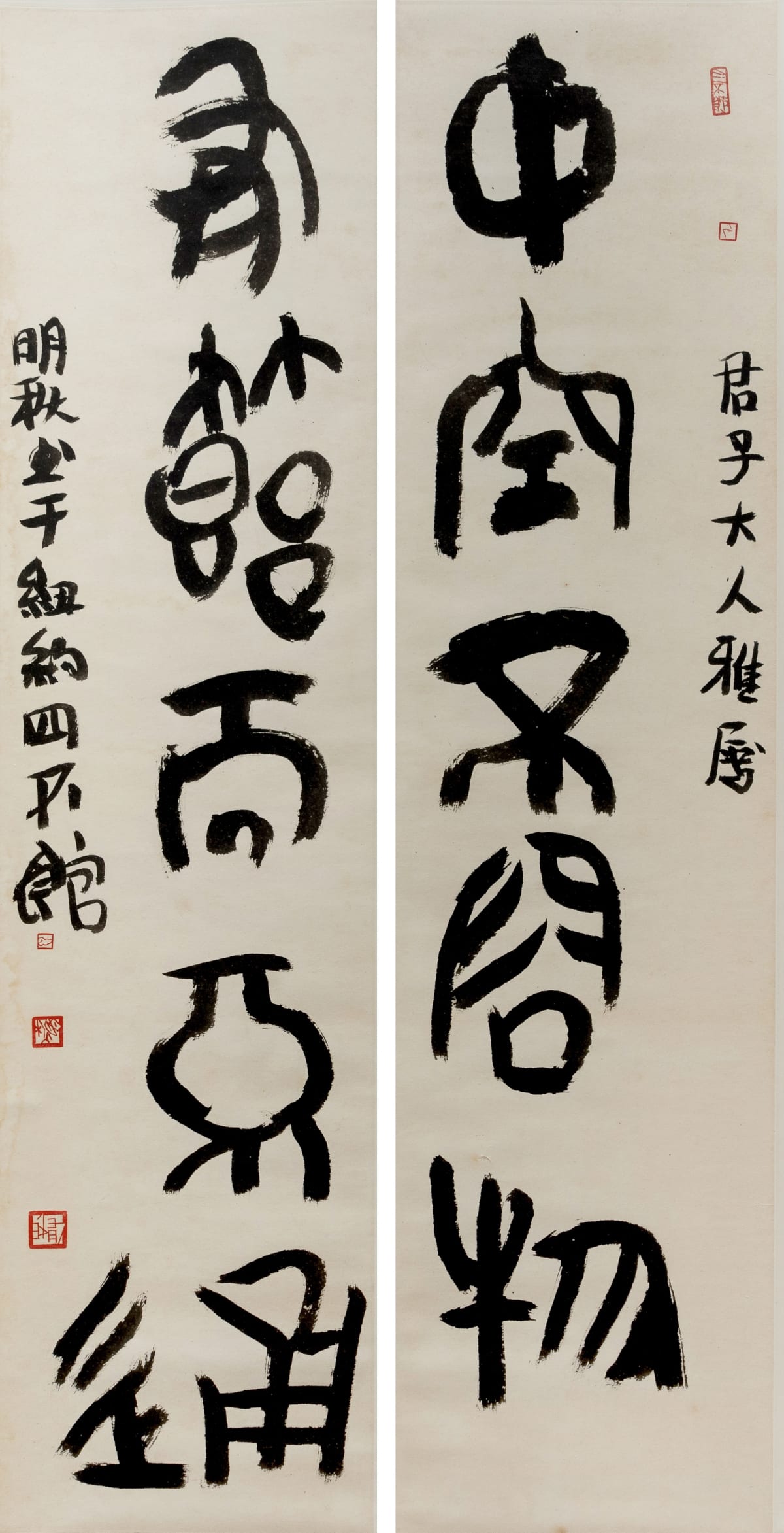 seal script calligraphy