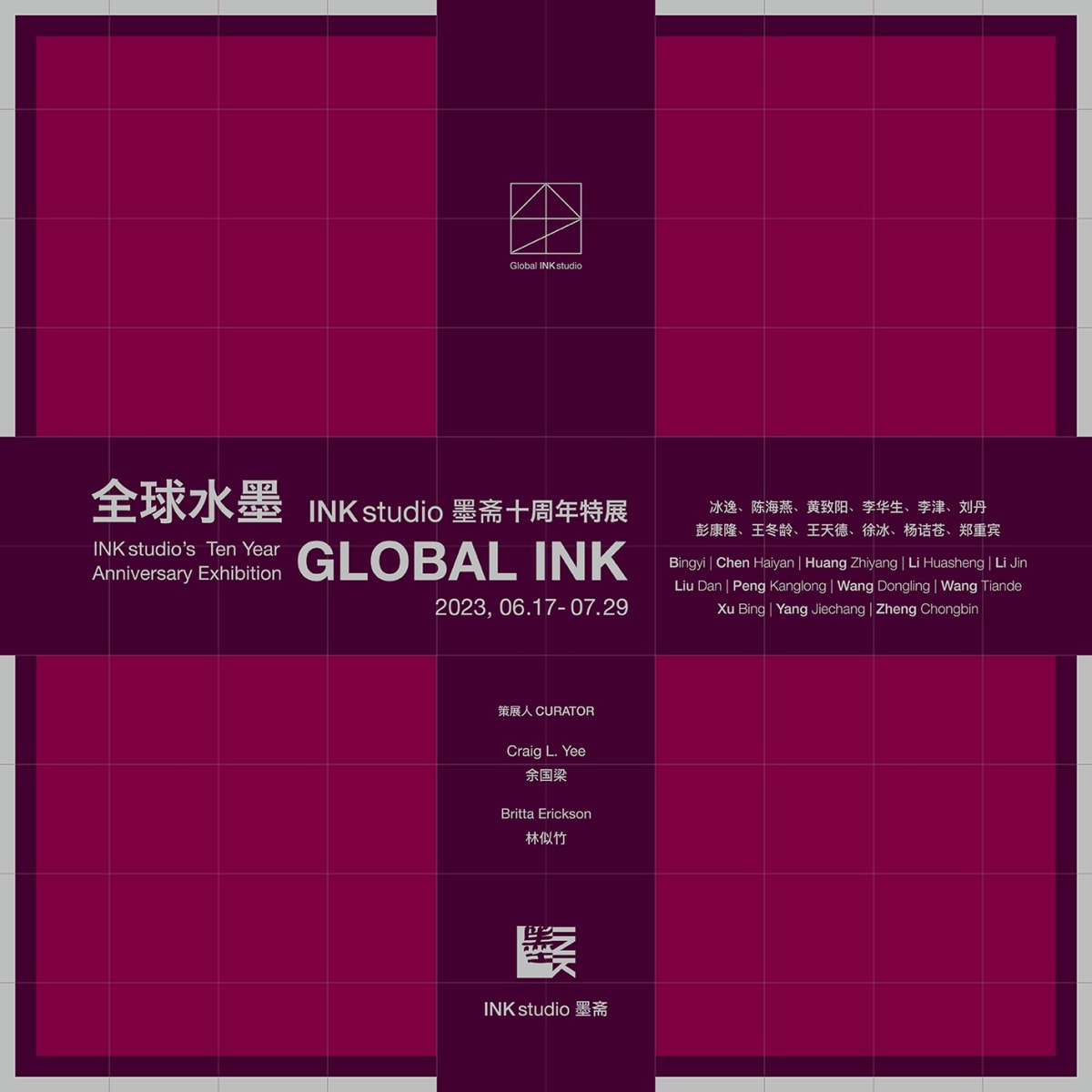 Viewing Room | INKstudio