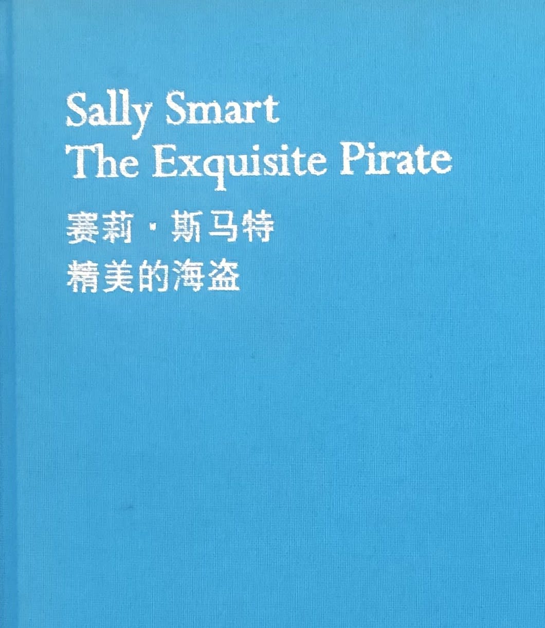 Sally Smart - Publications | Purdy Hicks Gallery