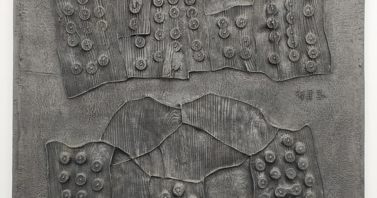 Cheung Yee 張義, Writing 記, 1972 | Galerie du Monde