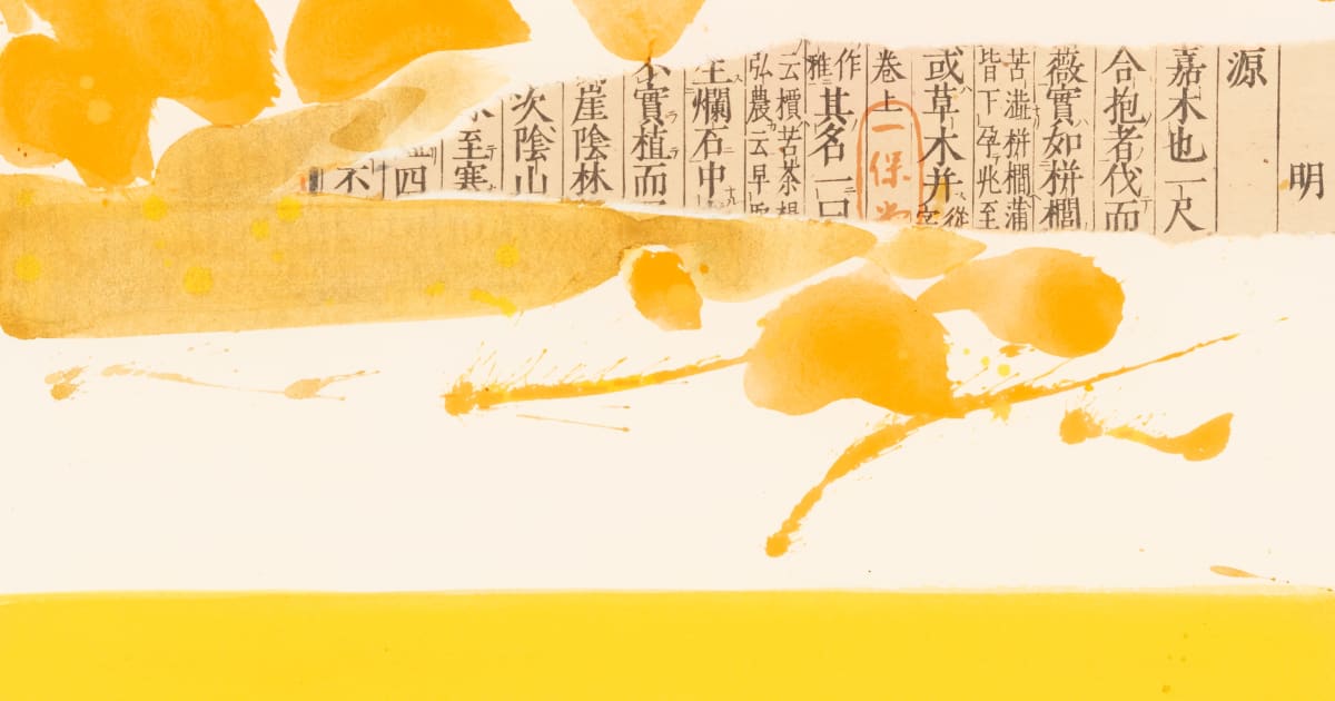 Teruko Yokoi, Autumn day, 1983 | Hollis Taggart