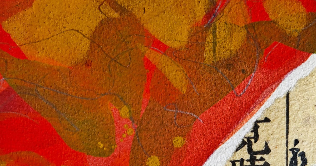 Teruko Yokoi, Untitled, 1983 | Hollis Taggart