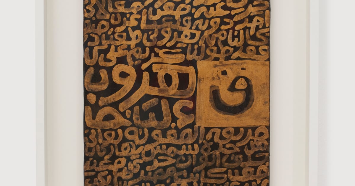 Fathi Hassan - Works | Richard Saltoun