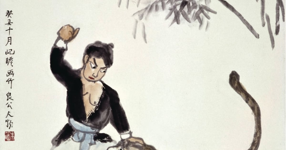 Guan Liang - Works | 耿畫廊 Tina Keng Gallery