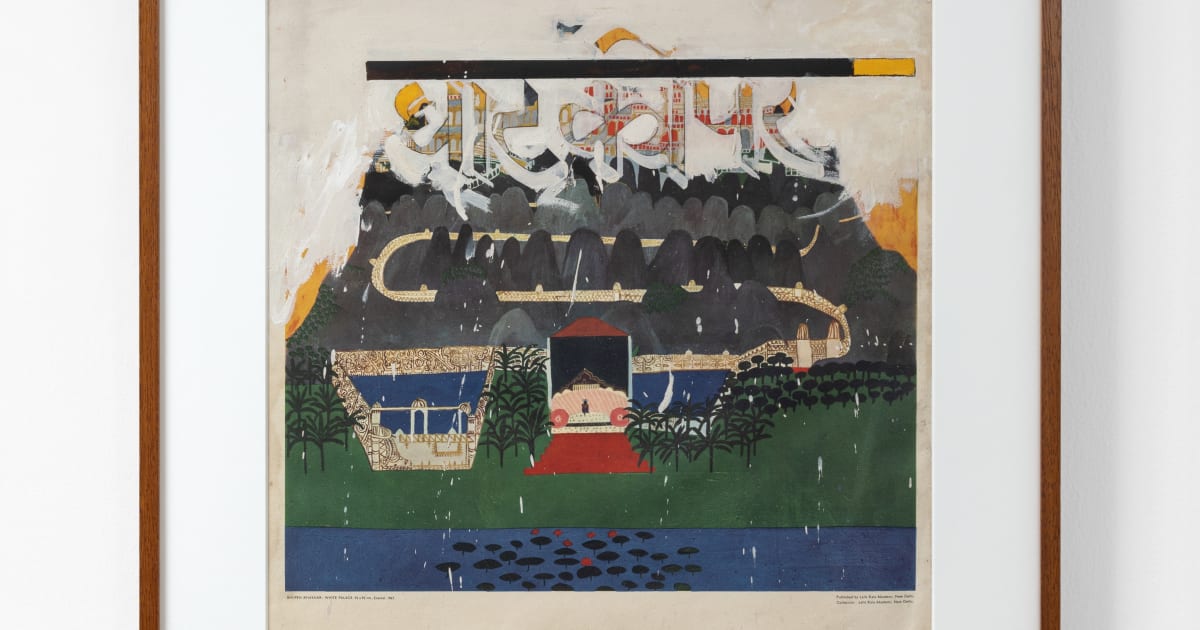 Works - People, Places, Things | Vadehra Art Gallery