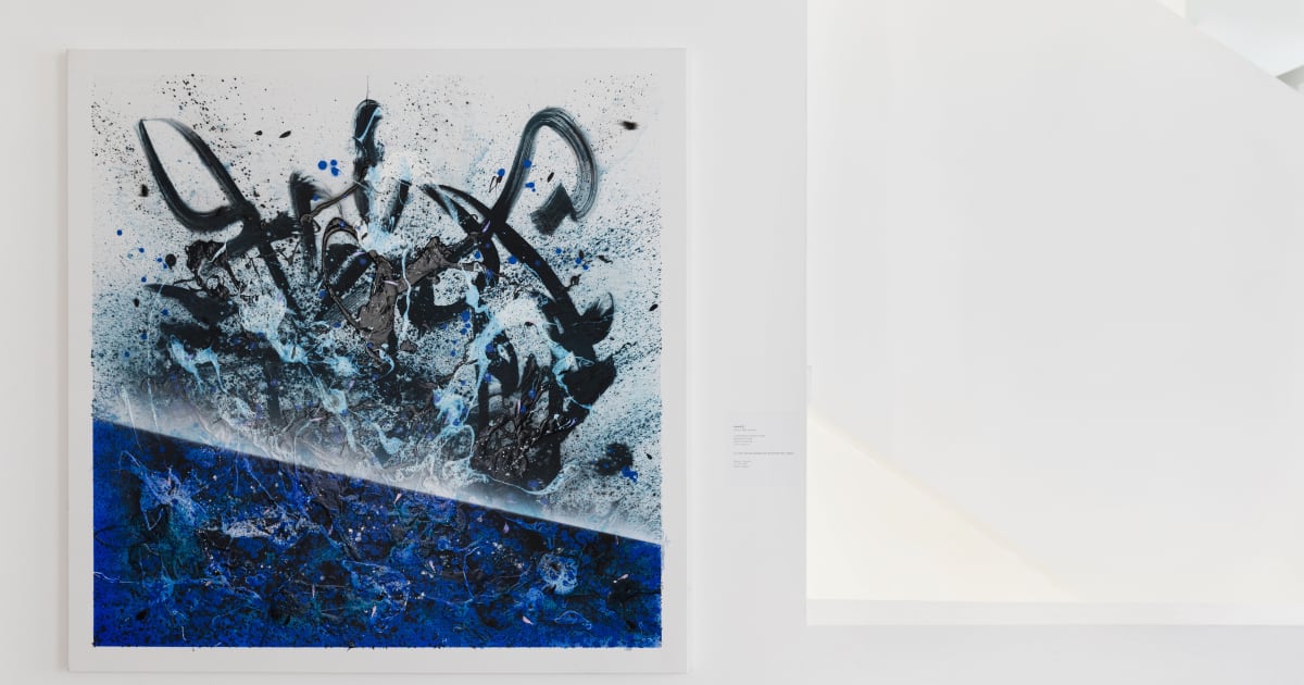 DANHÔO | 3 - 26 Mars 2022 - Overview | A2Z Art Gallery