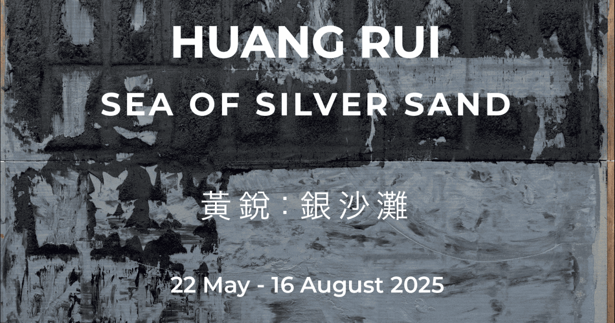 Sea of Silver Sand - Overview | 10 Chancery Lane Gallery