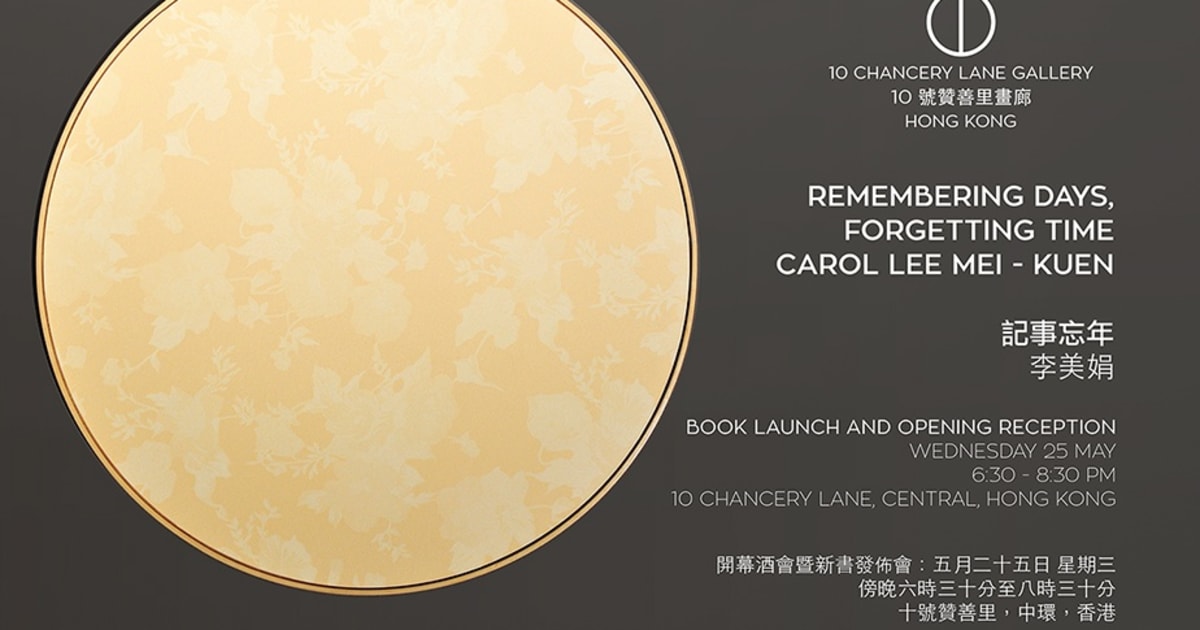 Remembering Days, Forgetting Time - Overview | 10 Chancery Lane Gallery