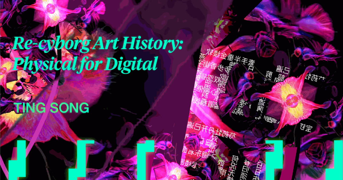 Re-cyborg Art History: Physical for Digital | Ting Song | June 17 ...