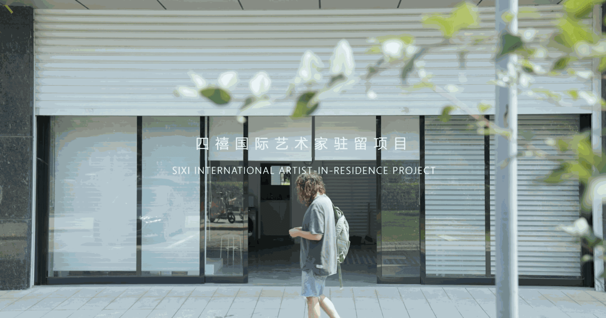 Simon Linington_Art Residency Life_Spring 2024_Sixi Museum_Nanjing China