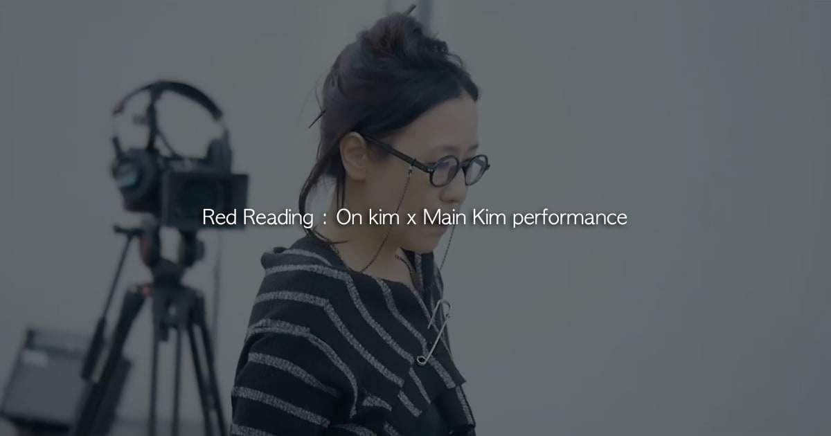 Red Reading : On kim x Main Kim performance 20.6.9-6.28 | GalleryChosun