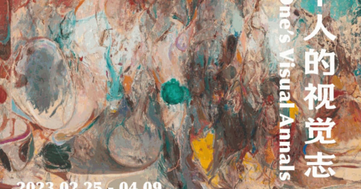 Deductions of One's Visual Annals | 25 February - 9 April 2023 | A ...