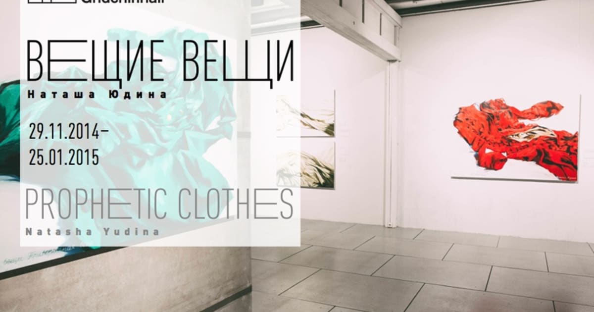 Natasha Yudina. Prophetic Clothes | Gridchinhall Gallery
