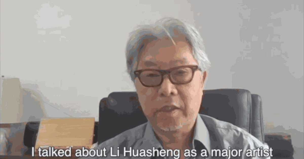 Gao Minglu talking about Li Huasheng | INKstudio