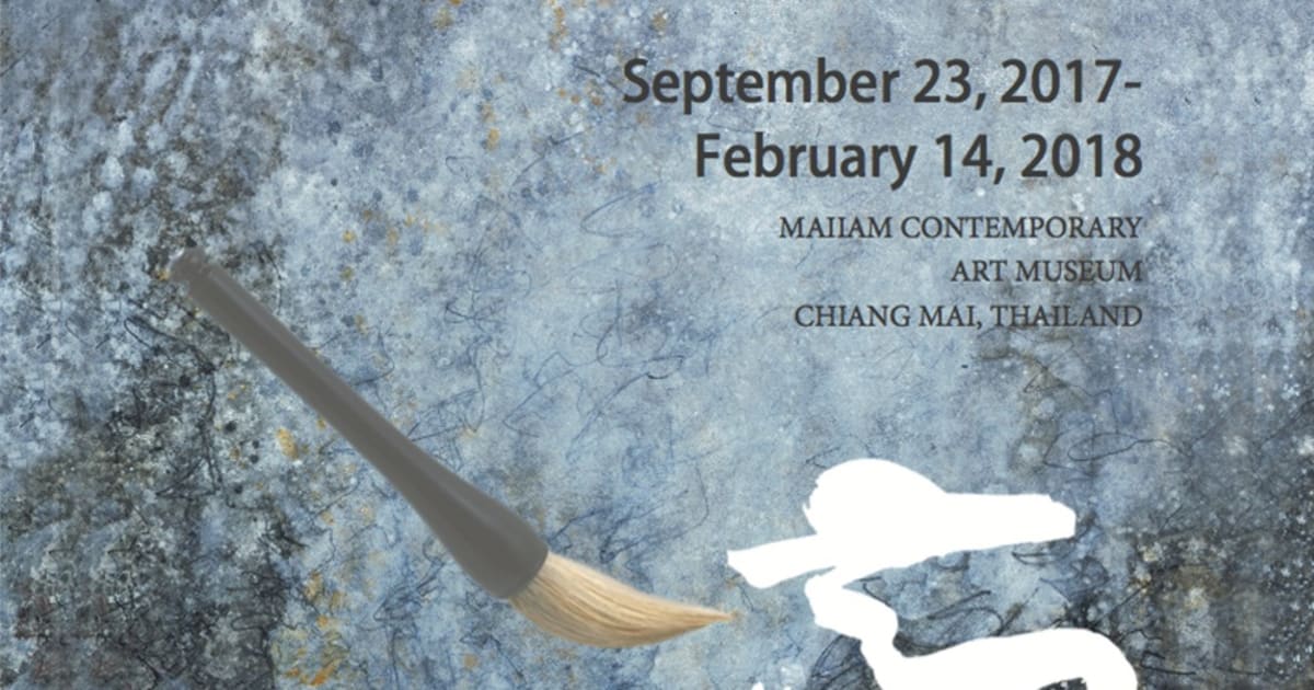 Lalan: The Cosmic Dance of the Paintbrush - Overview | LALAN 謝景蘭