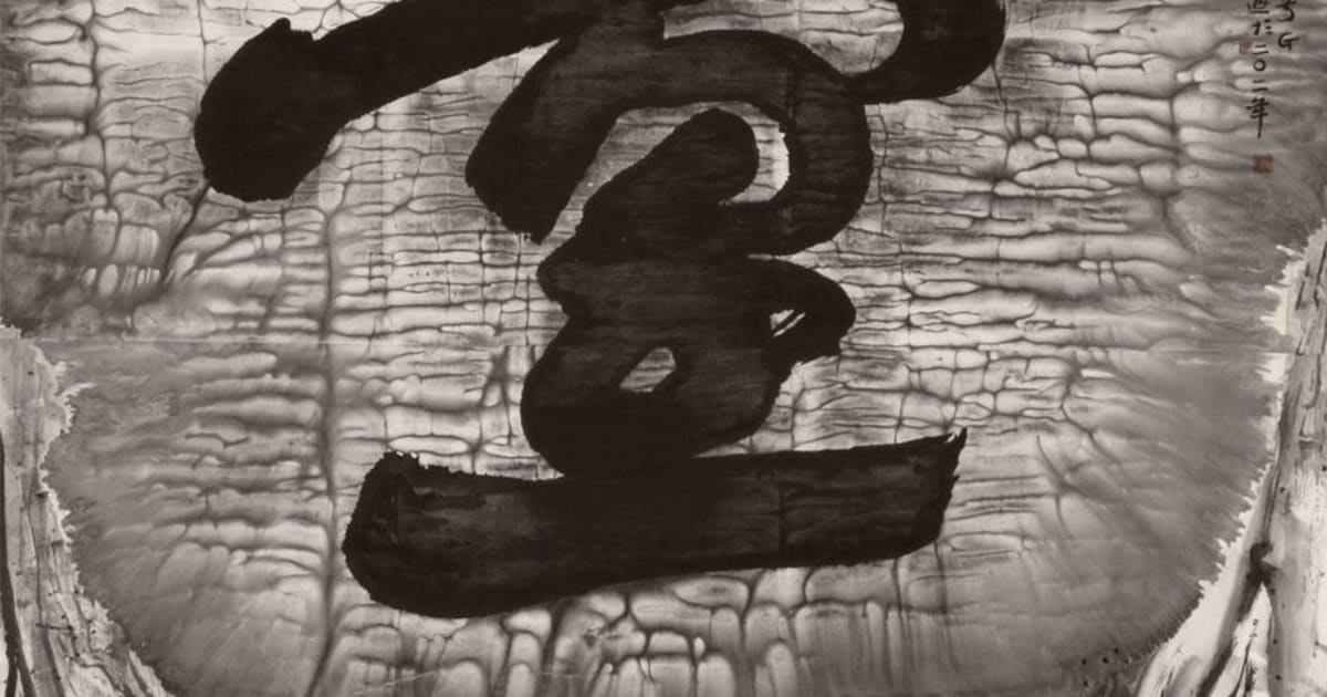 Contemporary Ink Art | Ota Fine Arts