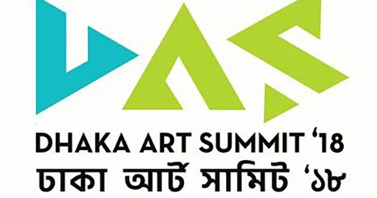 Event: Pacita Abad Presentation at Dhaka Art Summit 2018
