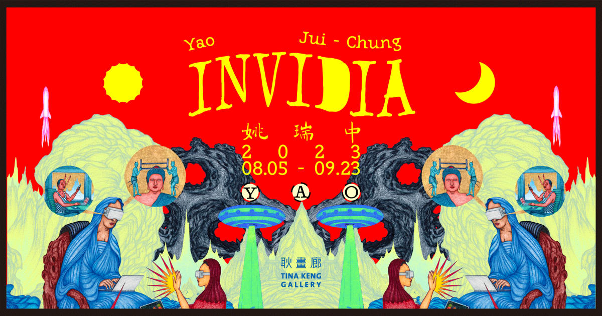 Invidia | 2023年8月5日 - 9月23日 | 耿畫廊 Tina Keng Gallery