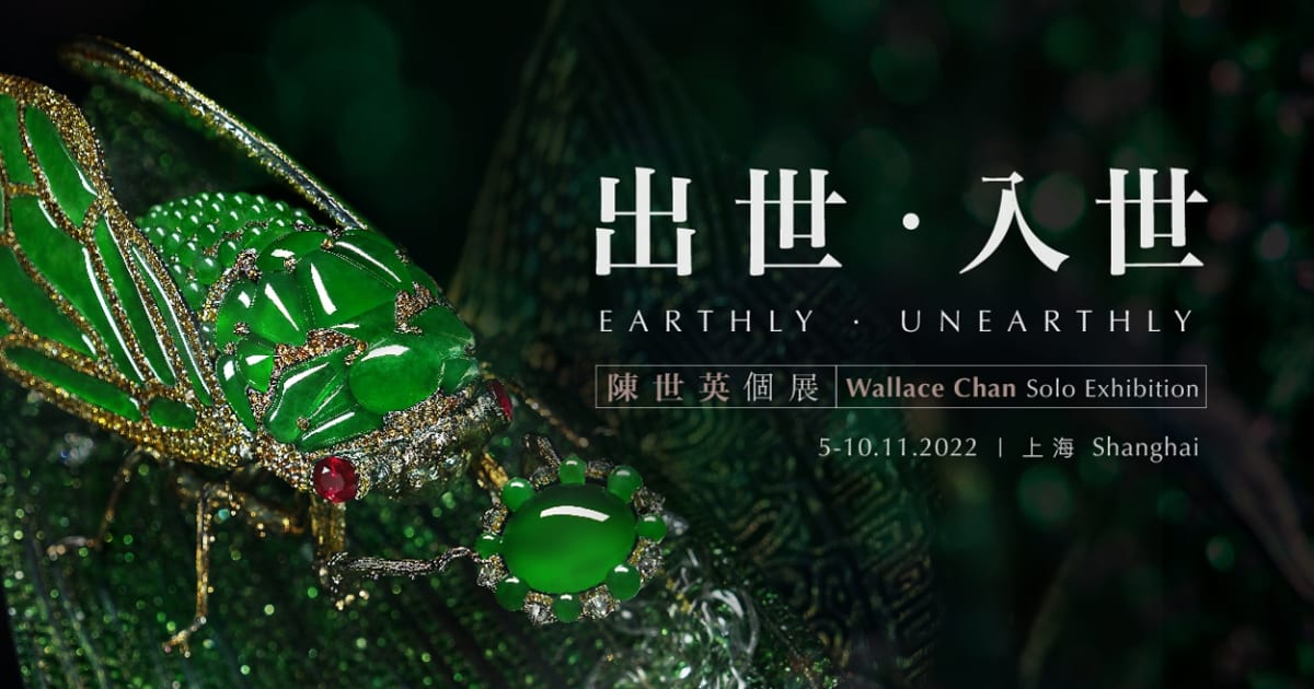 Wallace Chan's official website | wallace-chan.com