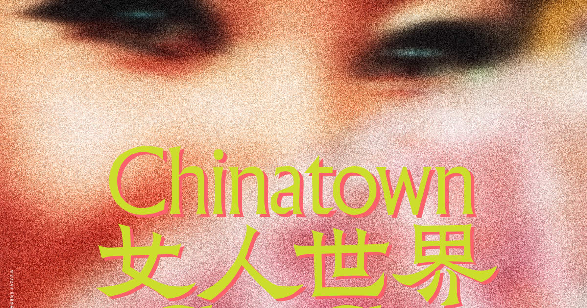 Luka Yuanyuan Yang | European Premier of Chinatown Cha Cha | Flowers ...