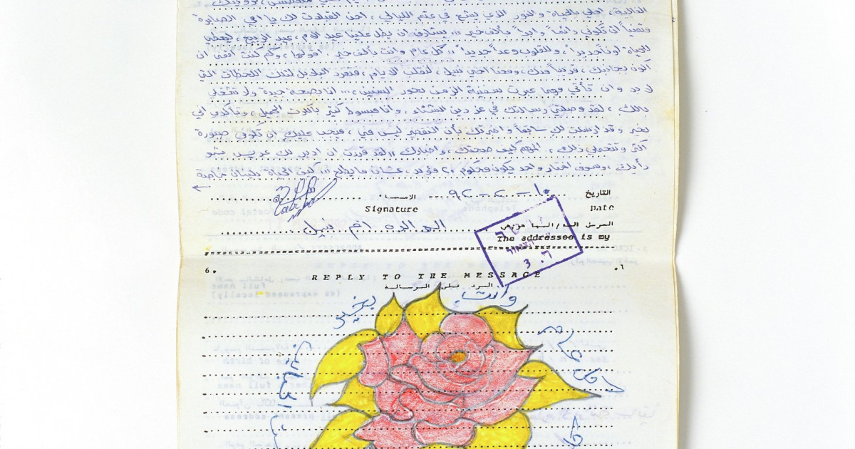 Akram Zaatari, Neruda’s Letters. Nabih Awada’s letters from Askalan ...