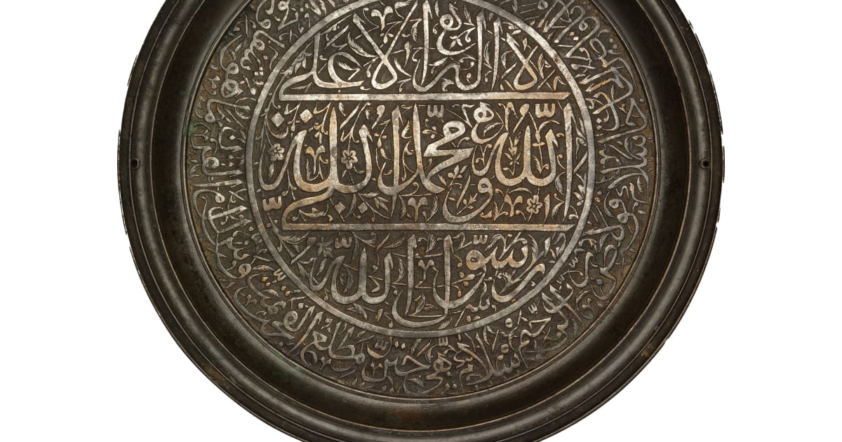 Metalwork | Shahnaz Gallery