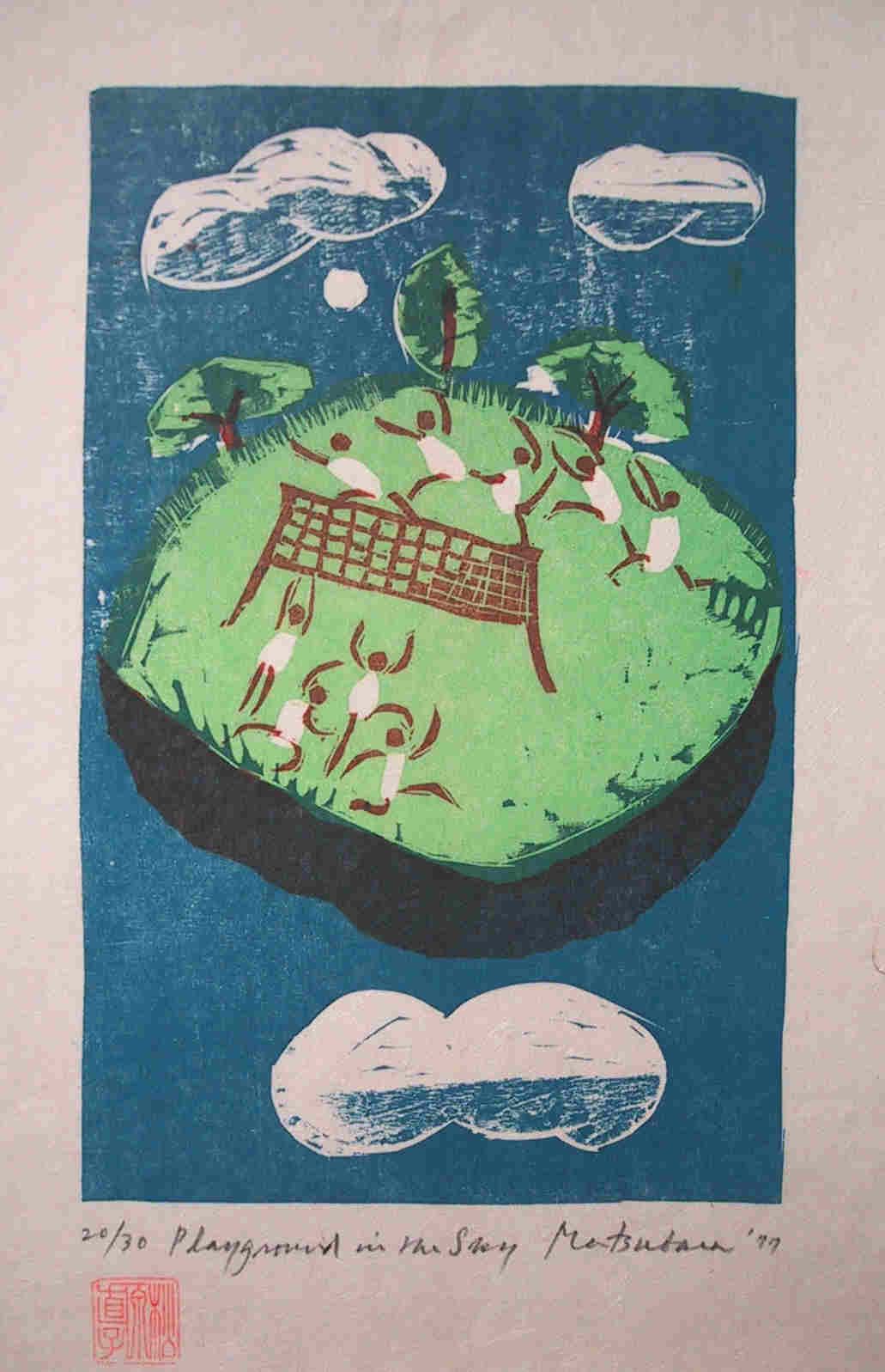 Naoko Matsubara, Playground In The Sky 29/30, 1977 | Abbozzo Gallery