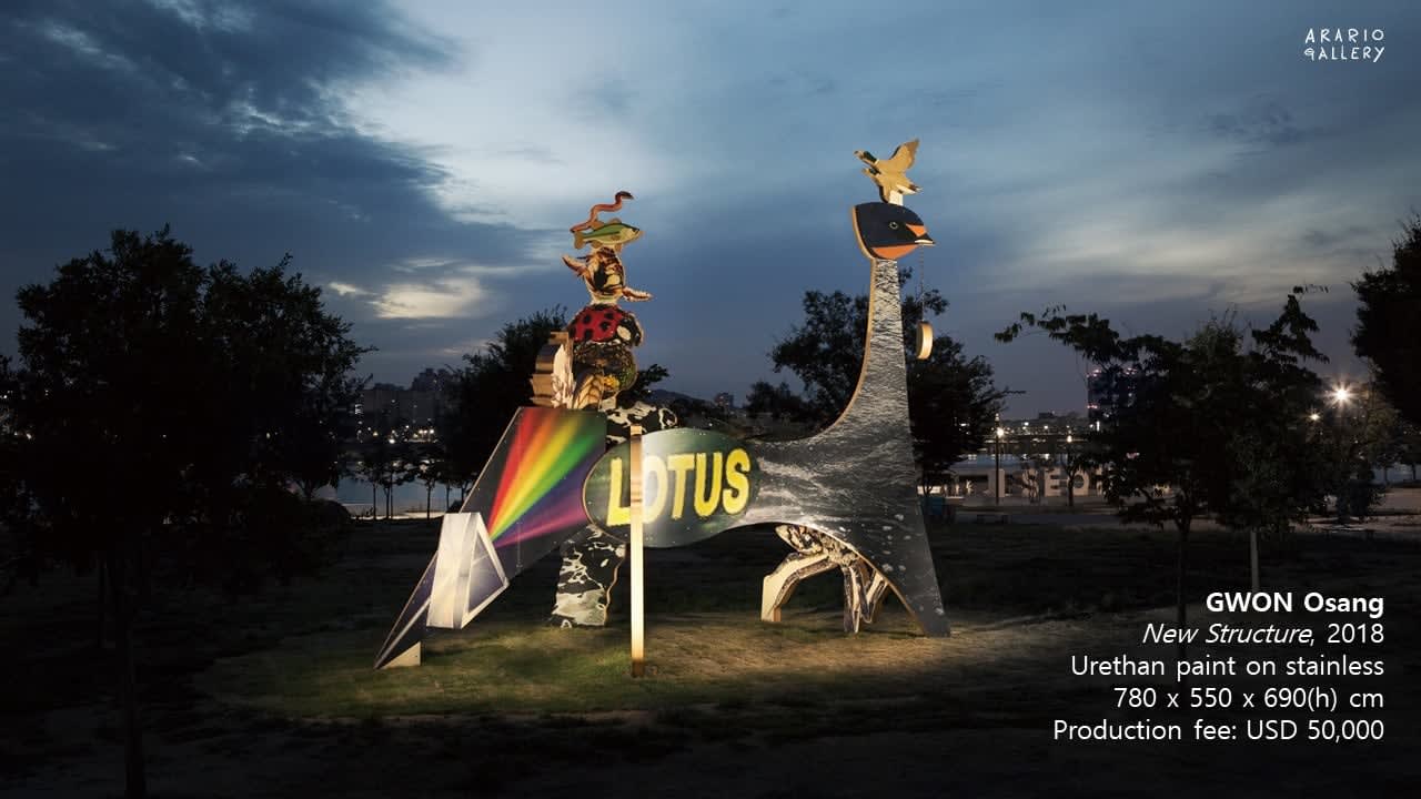 GWON Osang, New Structure - Cheese, 2022 | Arario Gallery