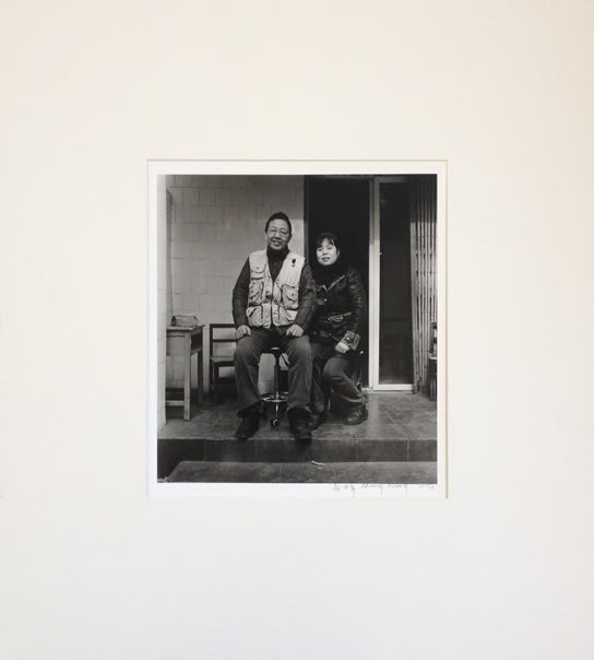 MENG Xiang, 《Chinese couples》 No.1, 2014 | Arario Gallery