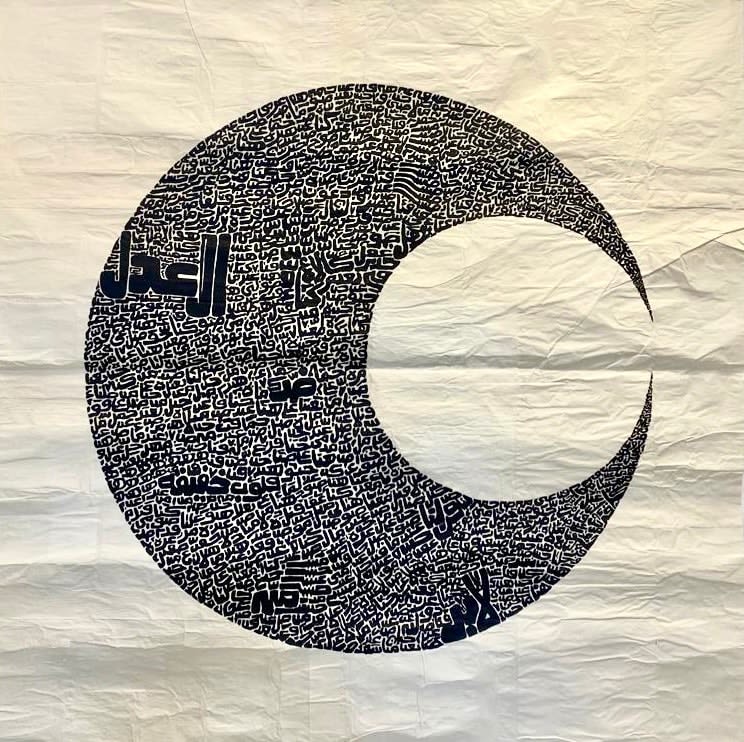 Fathi Hassan, El Hadel, 2012 | Nil Gallery Fathi Hassan, El Hadel, 2012 | Nil Gallery