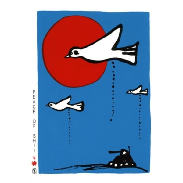 Yuri Shimojo, Peace of Shit | Praise Shadows Art Gallery