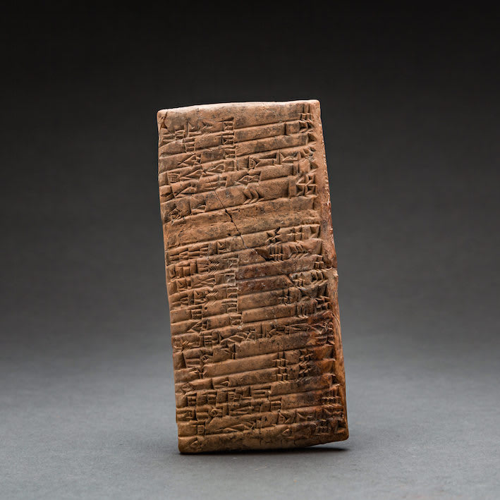 Sumerian Cuneiform Tablet, 2033 BCE | Barakat Gallery