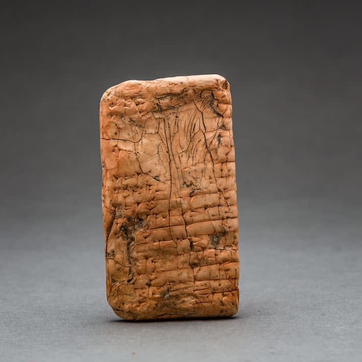 Sumerian Cuneiform Tablet, 2035 BCE | Barakat Gallery