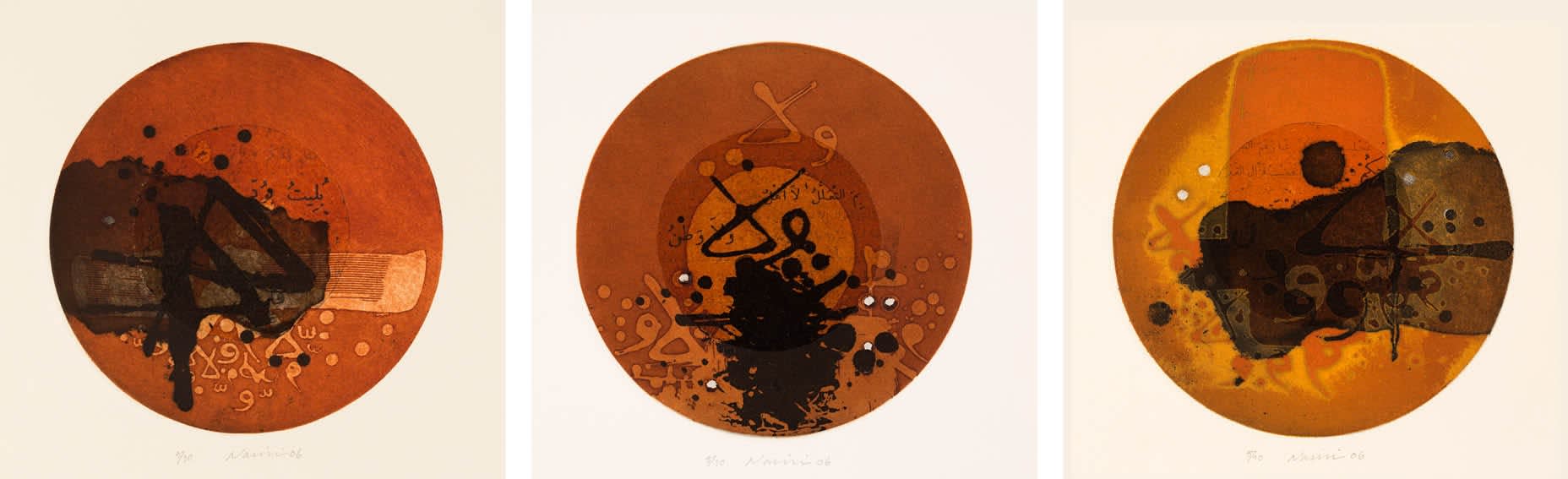 Rafa Nasiri, Homage to Al-Mutanabi, 2006 | Meem Gallery