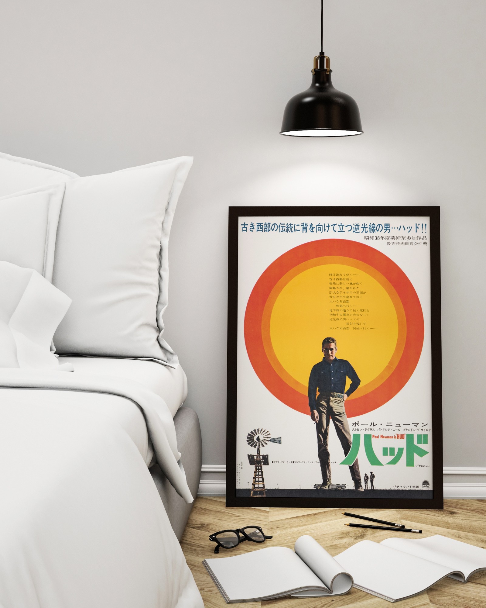 Hud, 1963 | Rock Paper Film