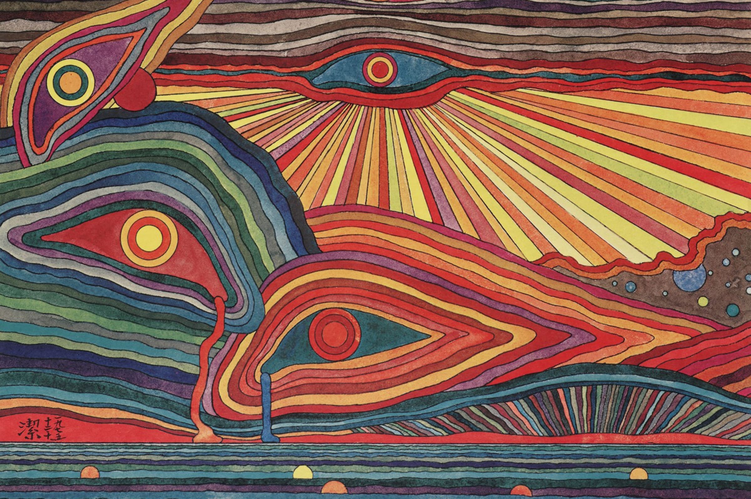 Kiyoshi Awazu | Nonaka-Hill