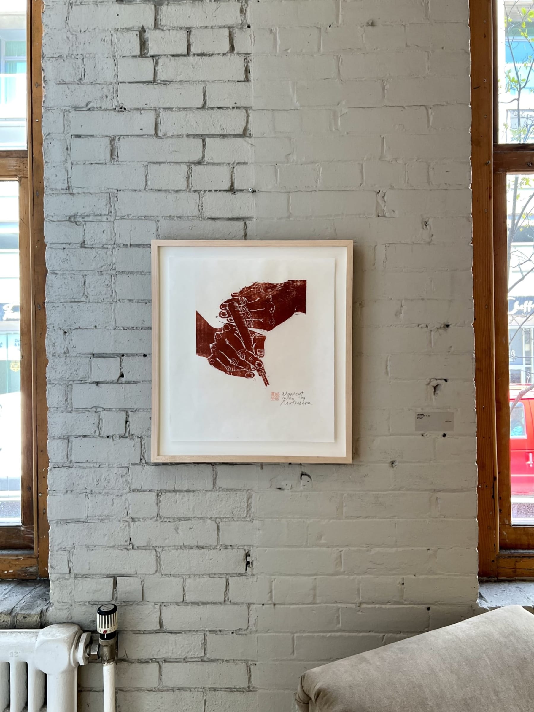 Naoko Matsubara, Woodcut 12/30, 1974 | Abbozzo Gallery