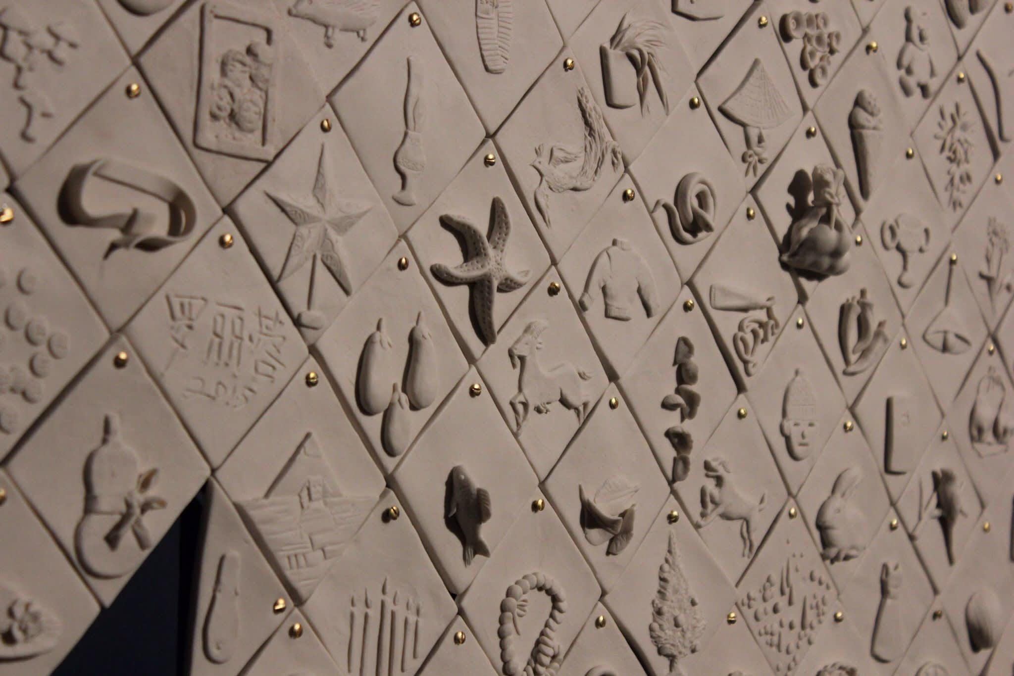 LUO LI RONG, The Emperor, 2024 | Horus Gallery