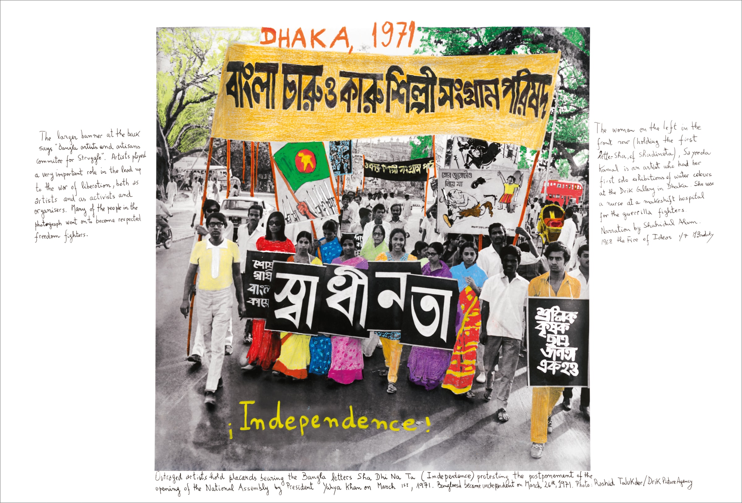 Marcelo Brodsky, DHAKA, BANGLADESH 1971, 2017 | ARTCO Gallery