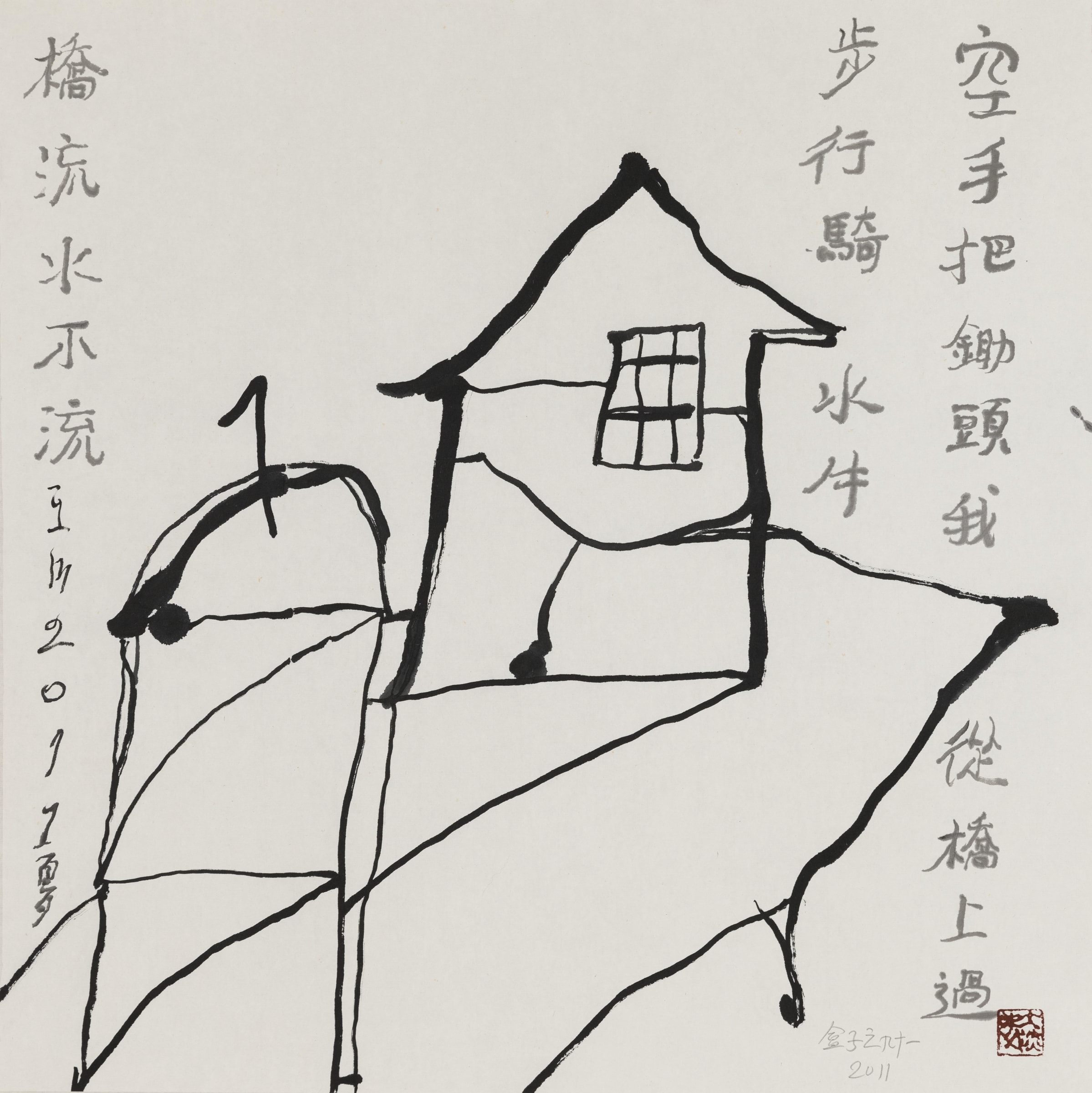 王川 Wang Chuan, 盒子系列 Box Series | A Thousand Plateaus Art Space