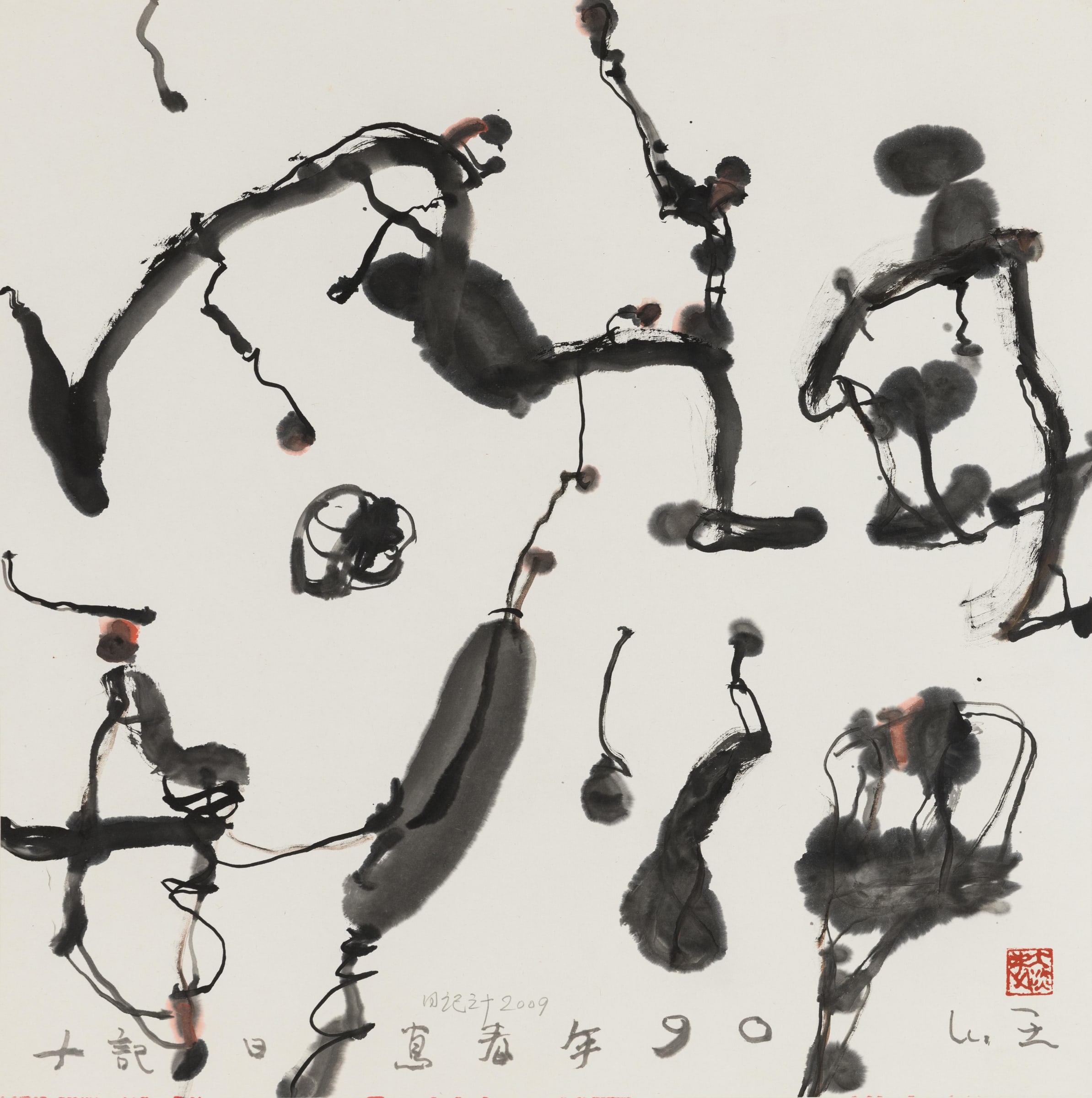 王川 Wang Chuan, 日记系列 Diary Series | A Thousand Plateaus Art Space