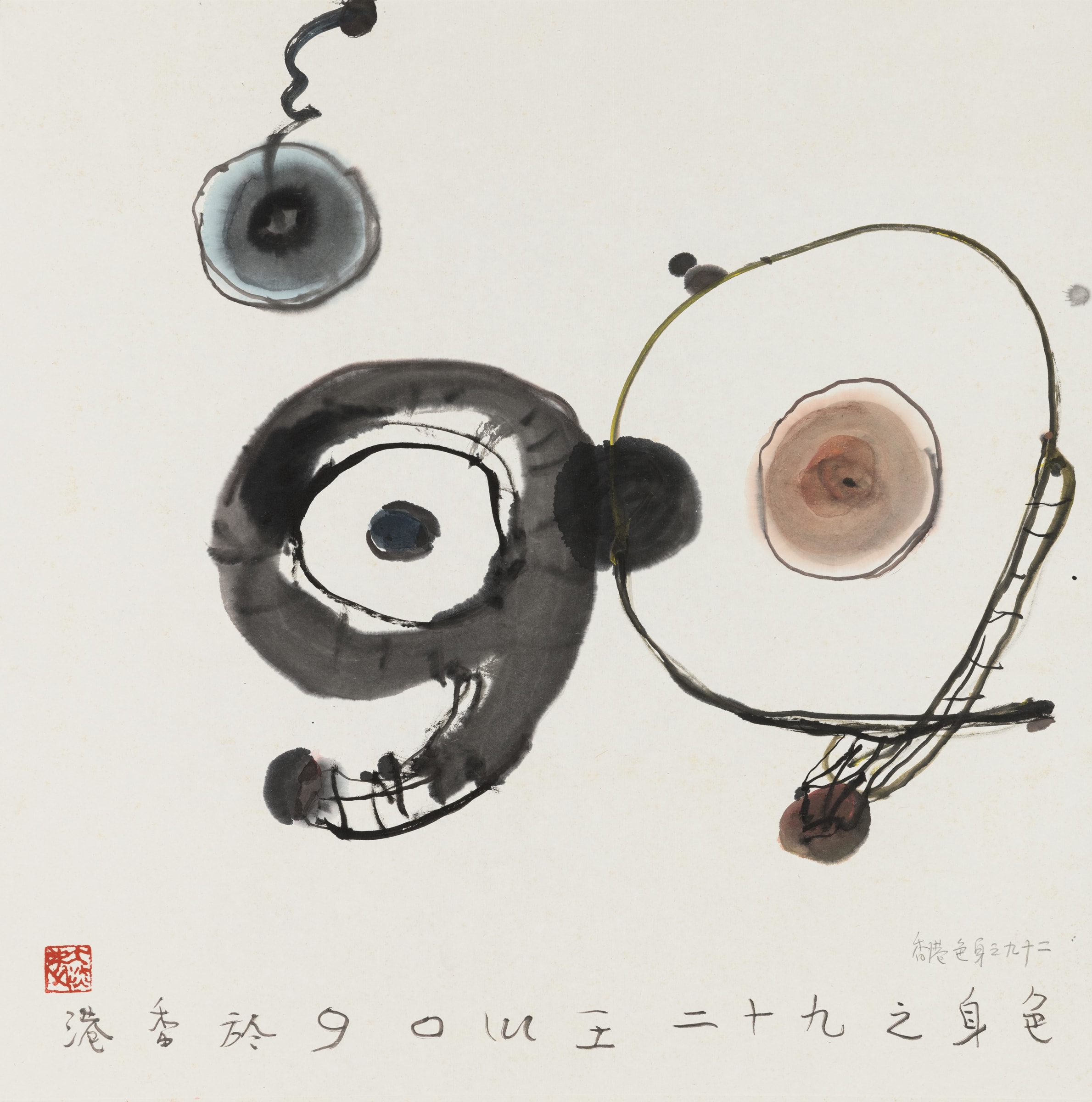 王川 Wang Chuan, 色身系列 Rupakaya Series | A Thousand Plateaus Art Space