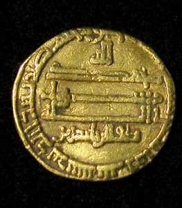 Islamic Gold Dinar of the Abbasid Dynasty, 818 CE | Barakat Gallery