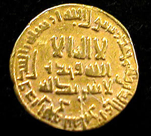Islamic Gold Dinar of the Abbasid Dynasty | Barakat Gallery