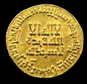 Islamic Gold Dinar of the Abbasid Dynasty | Barakat Gallery