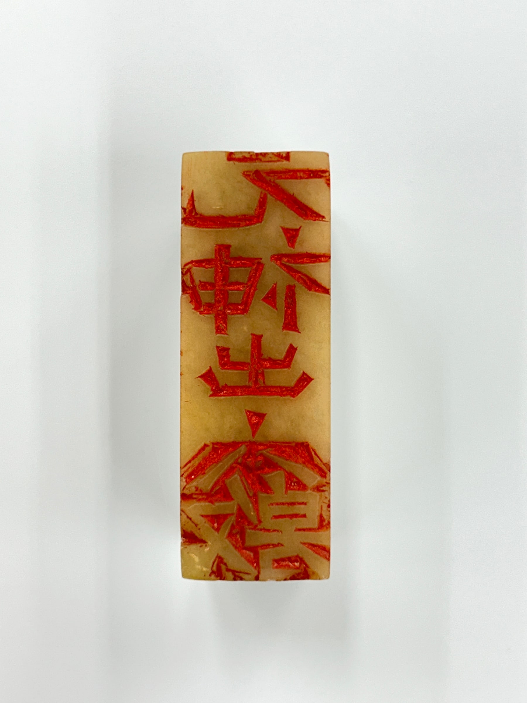 Fung Ming Chip 馮明秋, Out-of-body Experience 元神出竅, 2019 | gdm
