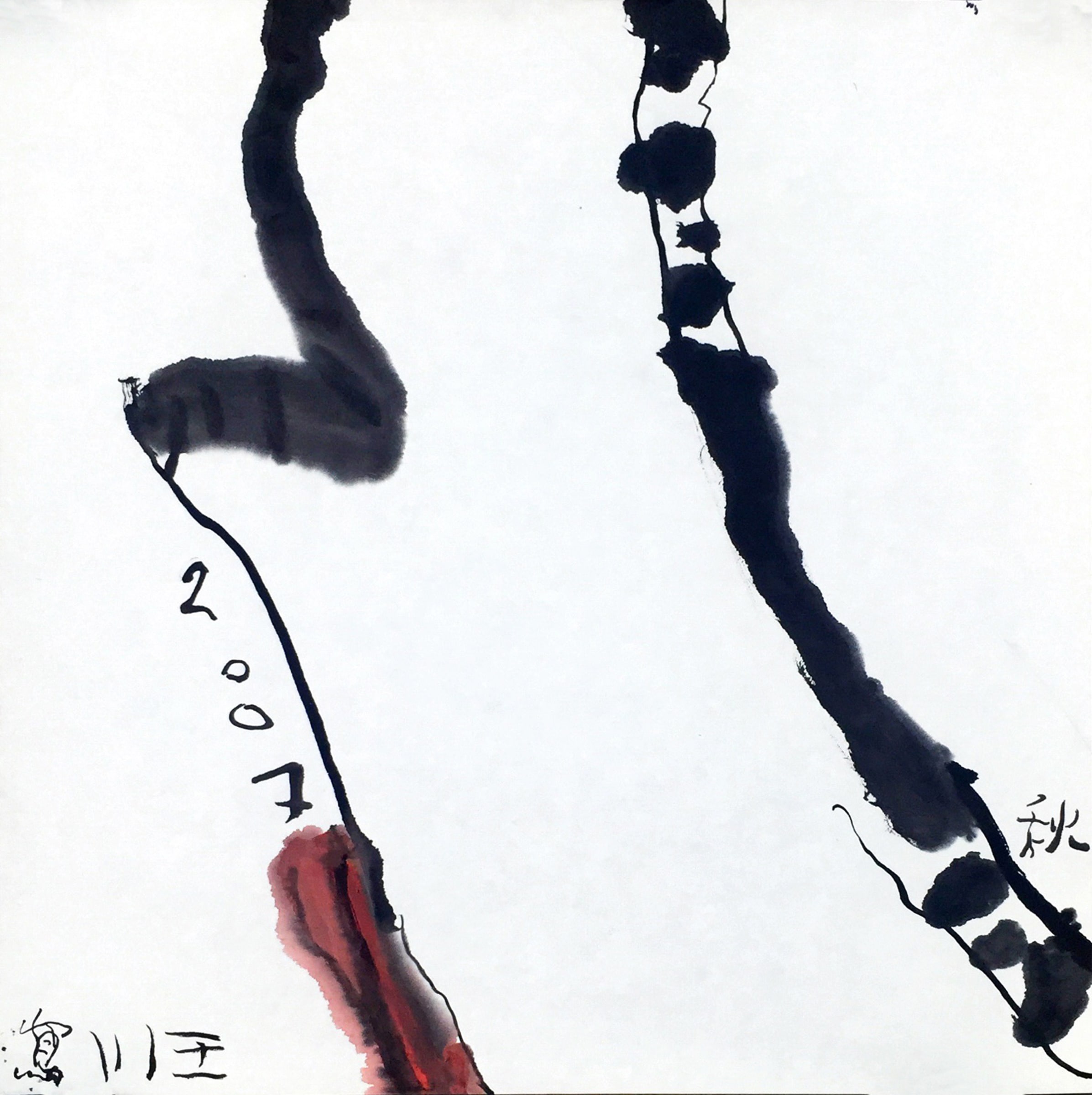 Wang Chuan 王川, Autumn, 2007 | gdm